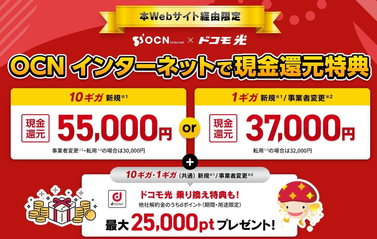 【2025年最新】ドコモ光10ギガ対応のバッファロー製ルーター完全特集！ | ネット回線ナビゲーター